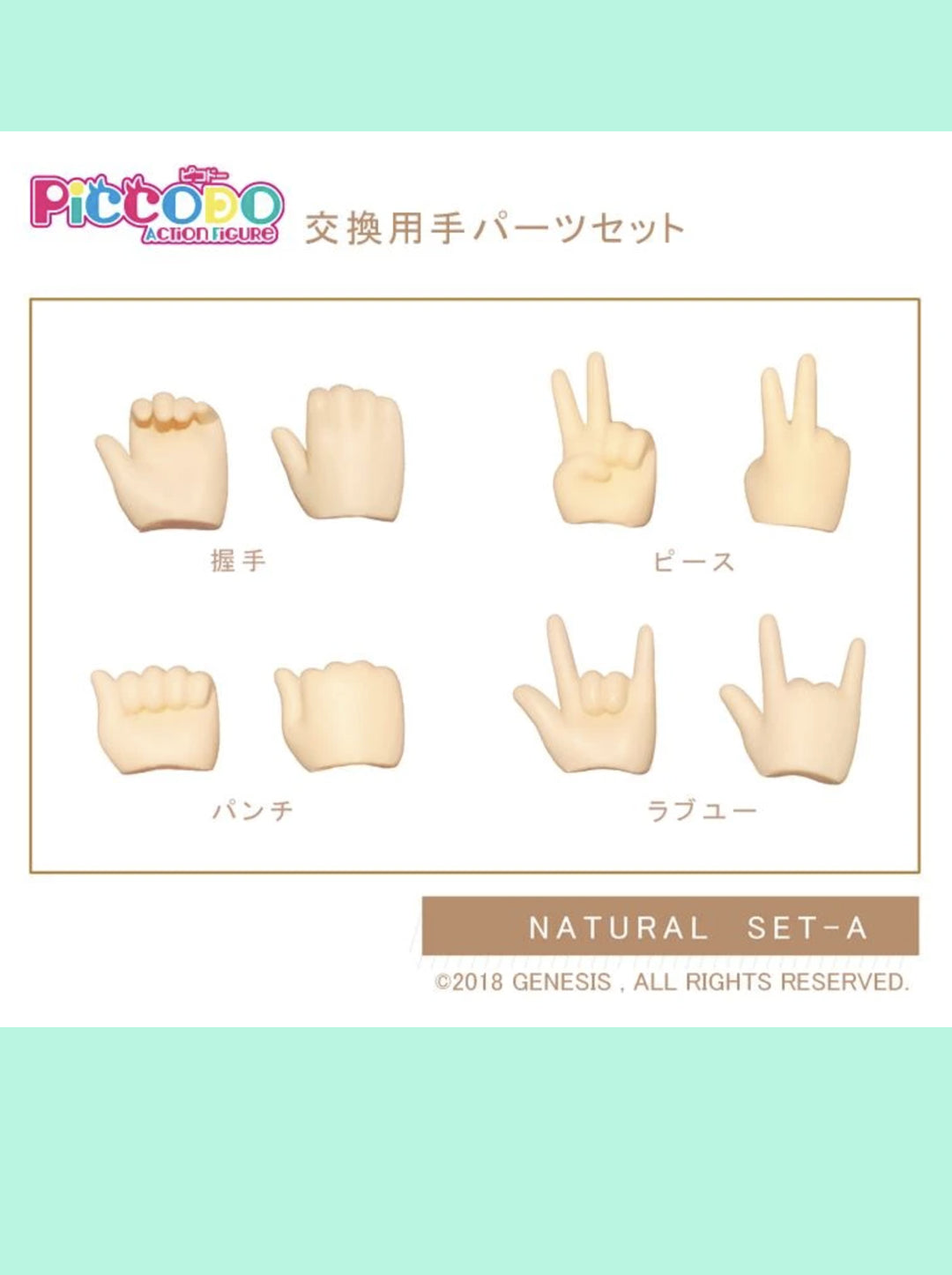 Pocket Mui **Hand parts - Set A** ♡ Pre-order ♡ – IxDOLL